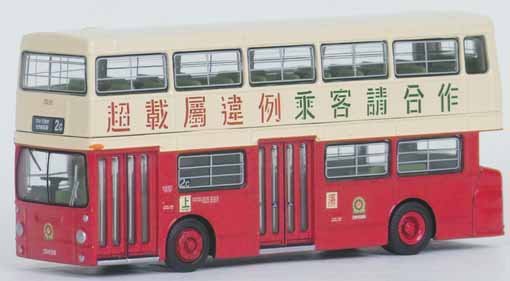 SHOWBUS MODEL BUS PHOTO GALLERY London Transport DMS